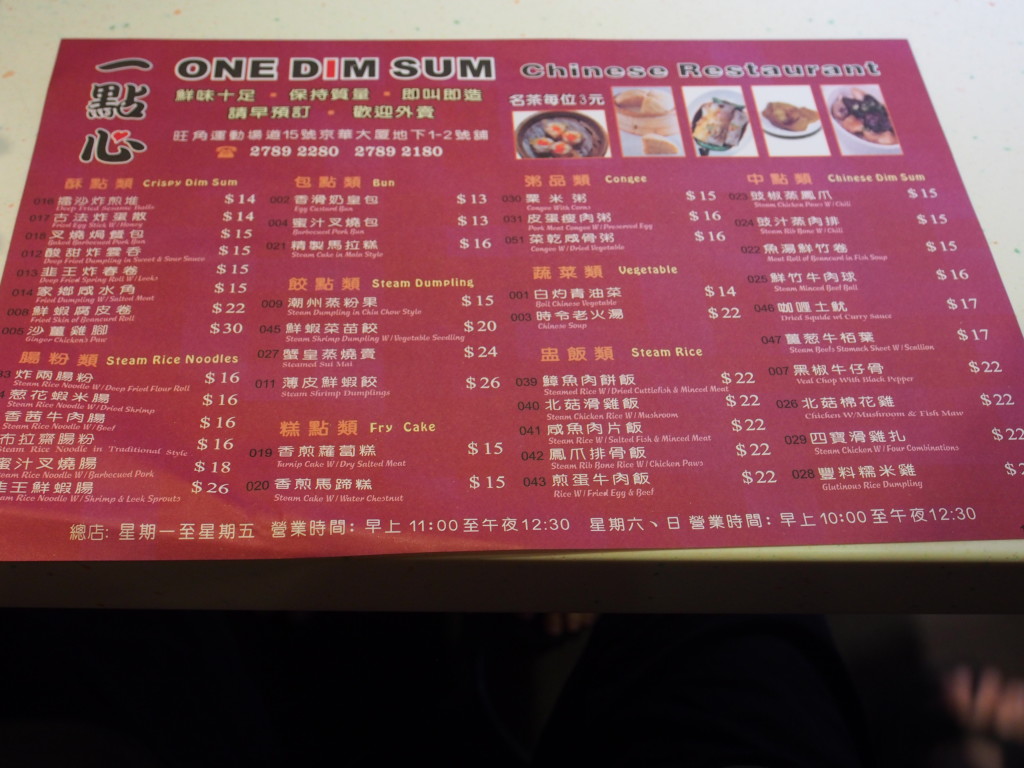 Hong Kong 2014 Day 3 - Eat and Shop and Home Sweet Home - Singapore ...